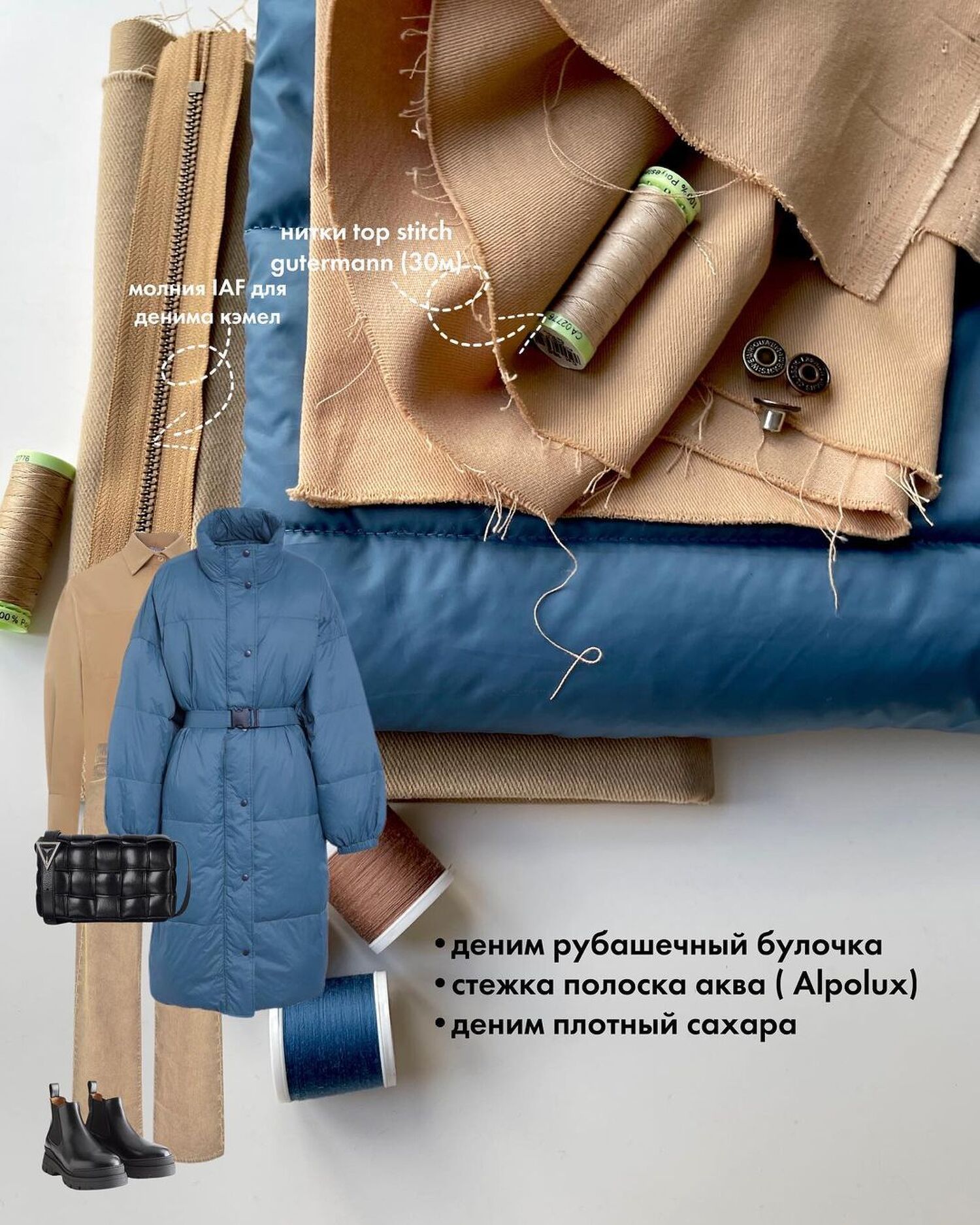 Купить Стежка полоска аква 150 (Alpolux) с доставкой по всей России ...
